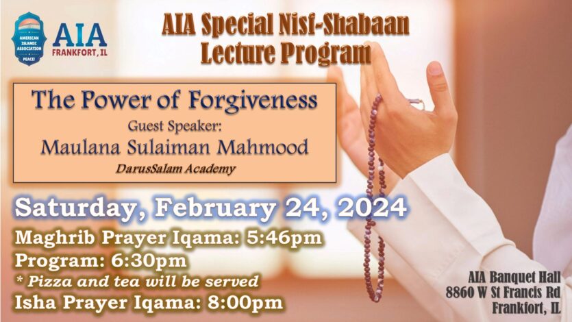 American Islamic Association